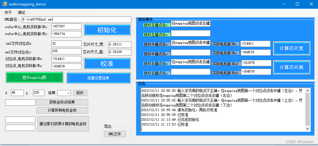 c#读取XML文件实现晶圆wafermapping显示demo计算电机坐标以便控制电机移动_wafer坐标系读取-CSDN博客