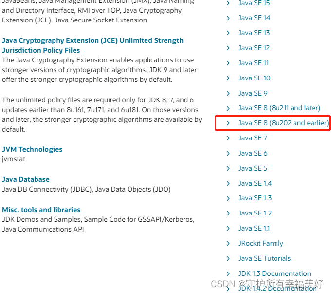 Eclipse及Java jdk下载_javaee的jdk下载-CSDN博客