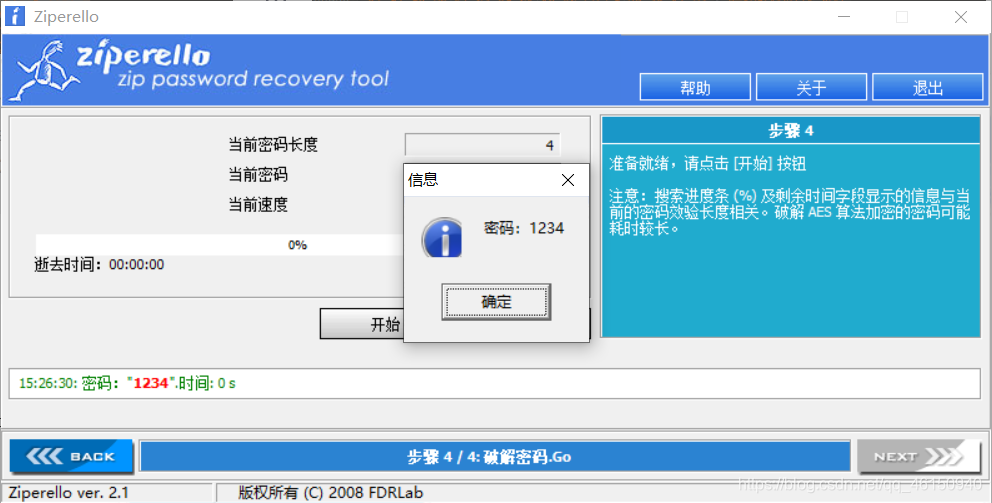 BUUCTF-MRCTF2020_[mrctf2020]小o的考研复试-CSDN博客