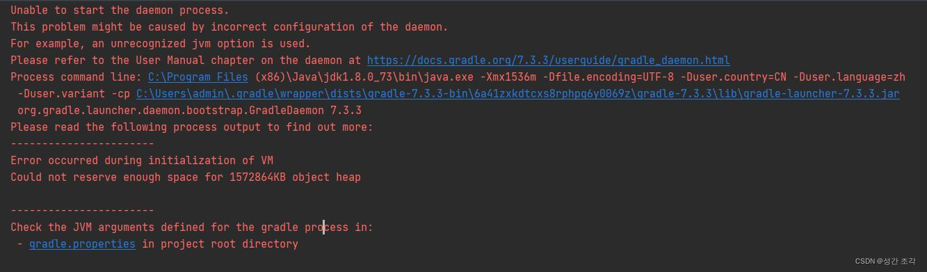 android 常见编译异常合集_android 编译异常-CSDN博客