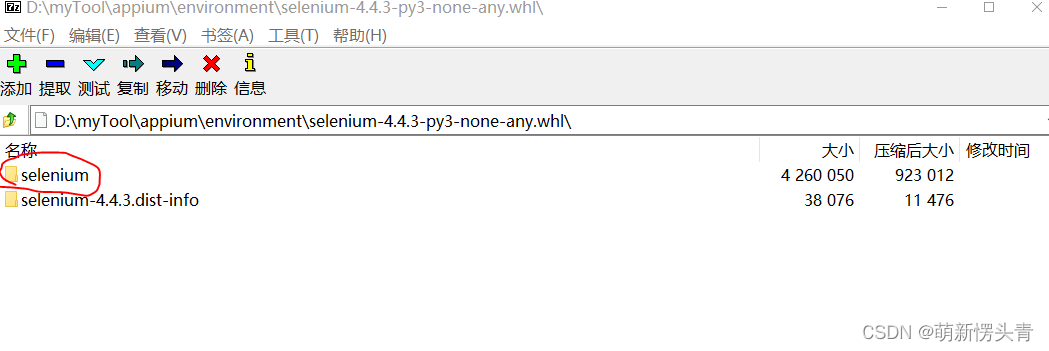 离线安装selenium 4.4_selenium ide下载 4.4.0-CSDN博客