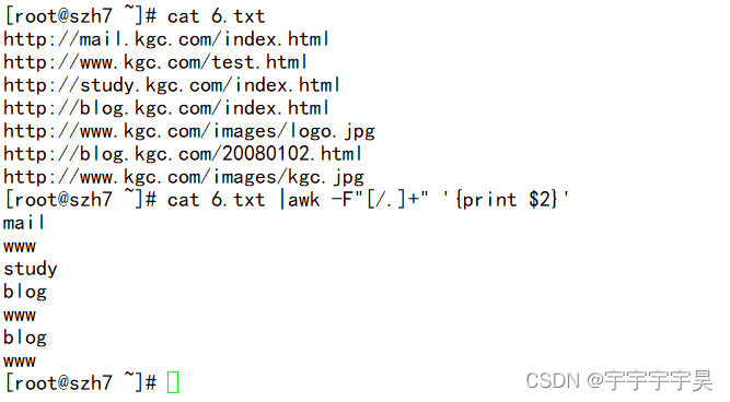 Shell编程三剑客之awkshell文件中使用awk Csdn博客