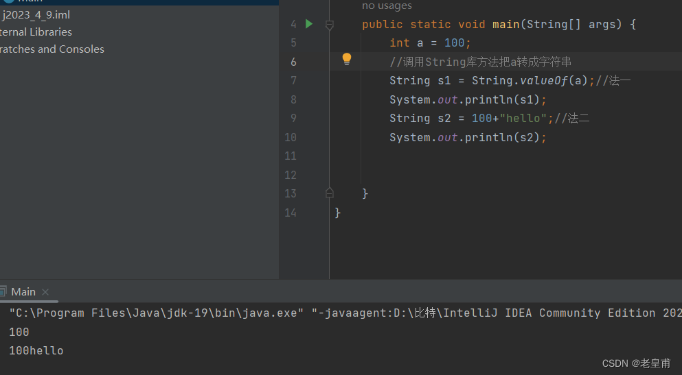 Java数据类型与类型转换c语言byte 与java Byte区别 Csdn博客