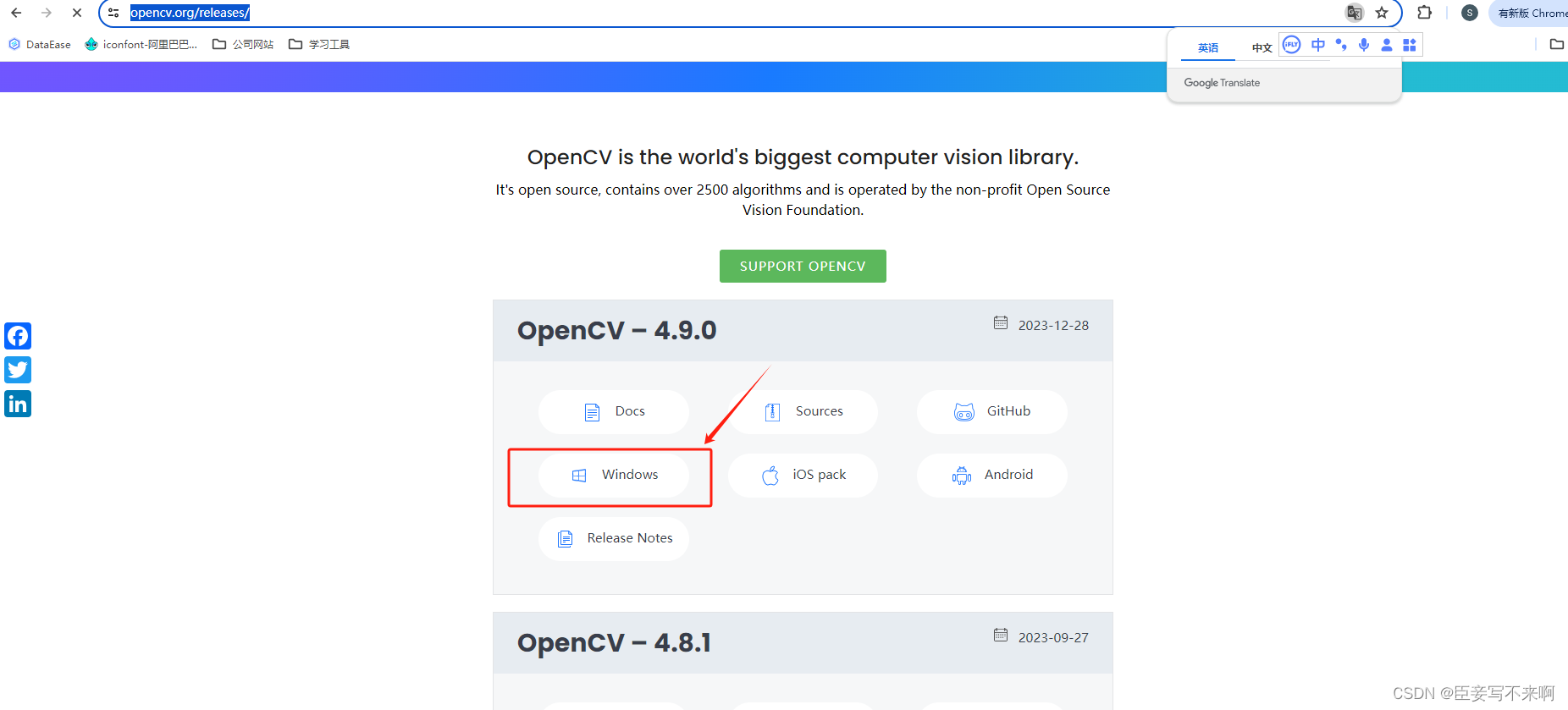 滑块验证码破解----Java使用opencv后端破解滑块验证_java opencv 滑块-CSDN博客