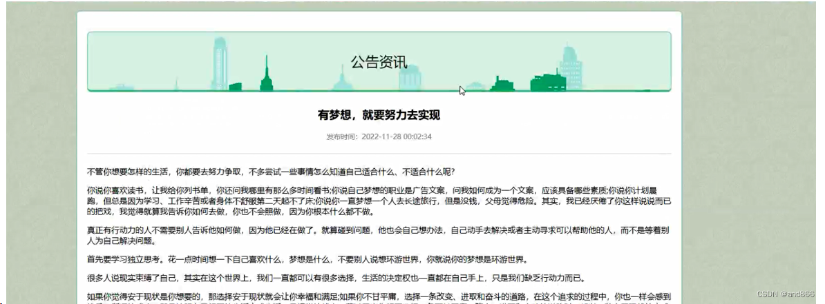 Javaphpnodejspython的汽车配件管理系统的设计与实现【2024年毕设】 Csdn博客
