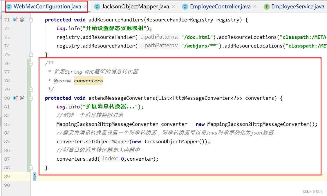 苍穹外卖---员工分页查询(P20-P2)_页面运行查询显示已有员工数据的图-CSDN博客