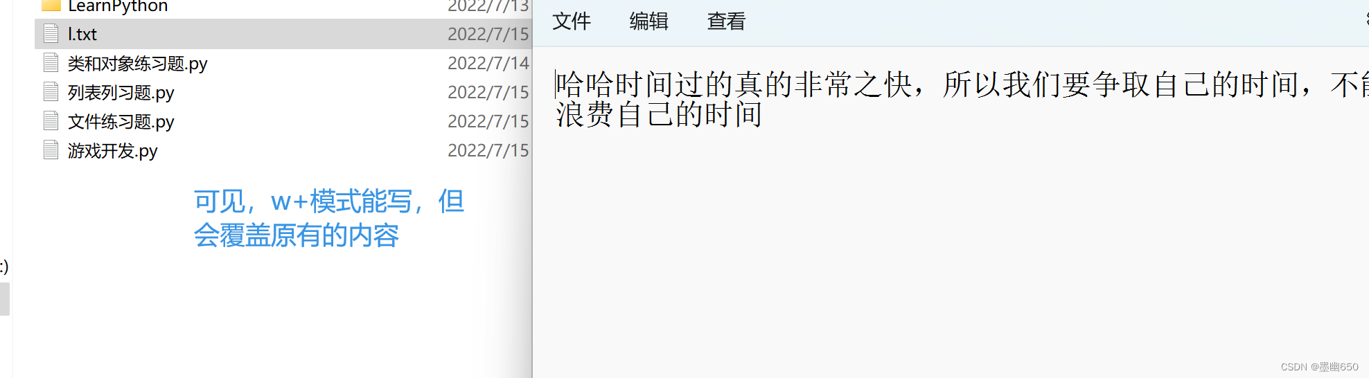 Python数据库文件读写(超详解)python从数据库读取数据写入文件 Csdn博客