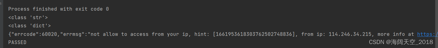 企业微信报错60020解决方法-CSDN博客