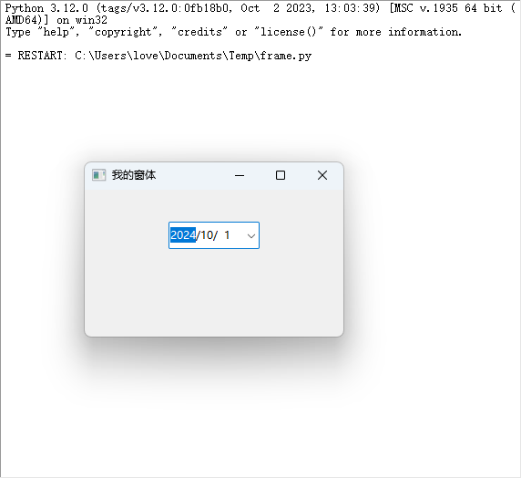 wxPython中wx.adv.DatePickerCtrl用法-CSDN博客