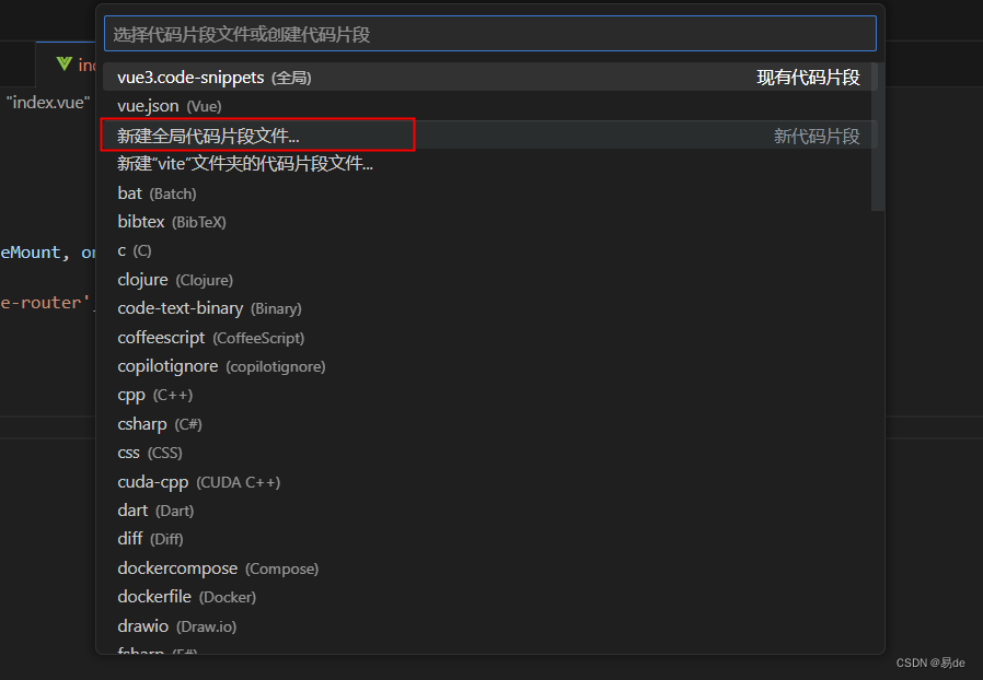 Vscode新建vue3文件模板vue3 Vue文件的模板 Csdn博客