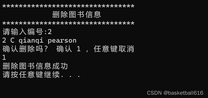 CLion开发图书管理系统项目 （c++ + MySQL实现）_c++编写图书管理系统mysql-CSDN博客