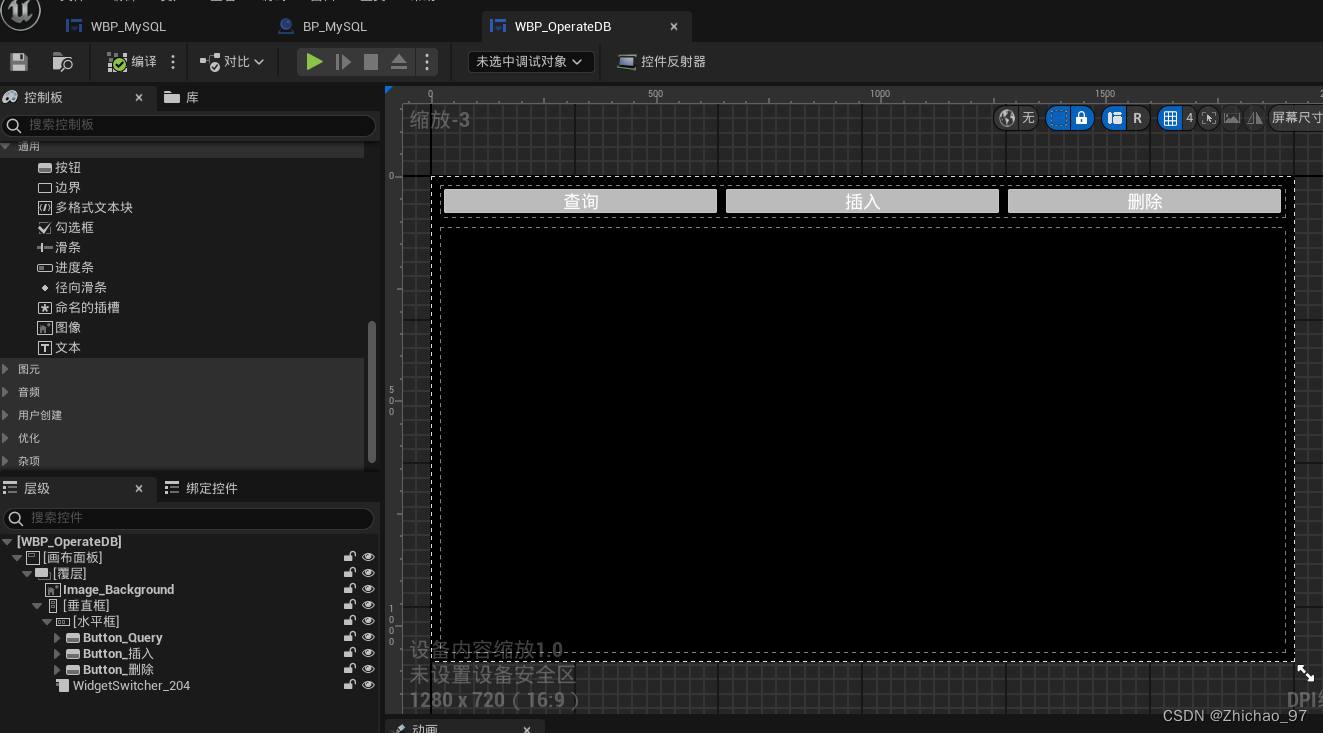 【UE5.1】使用MySQL and MariaDB Integration插件——（2）查询_ue5连接mysql-CSDN博客