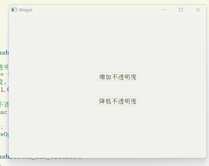 【Qt学习】QWidget的windowOpacity属性介绍与实例使用（双重检查的引入）-CSDN博客