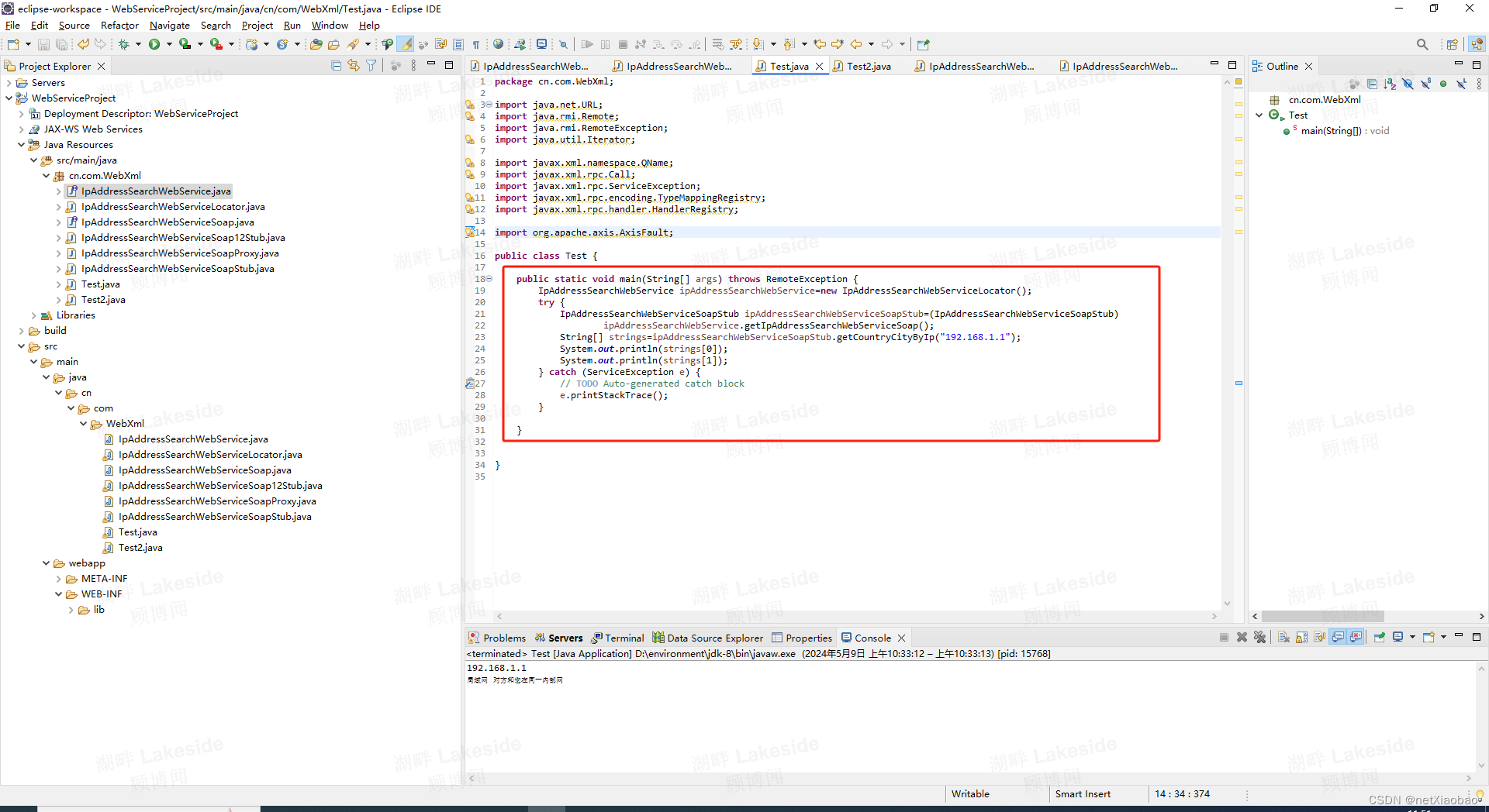 Eclipse自动生成Web Service客户端文件_eclipse生成webservice客户端-CSDN博客