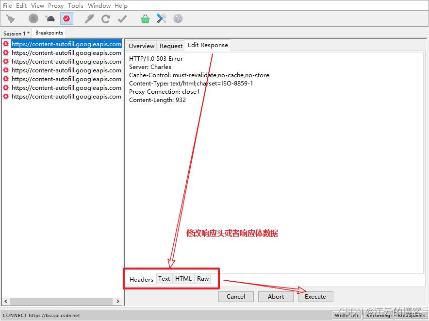 利用Charles进行Mock测试-CSDN博客