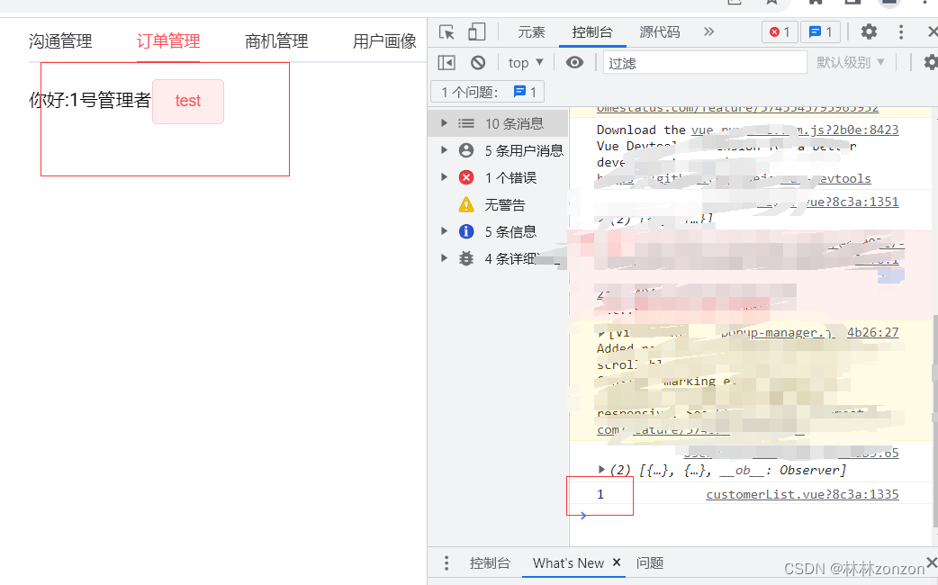 el+vue实战 ⑦ 父子组件交互_el-tabpane 点击调用子组件方法-CSDN博客