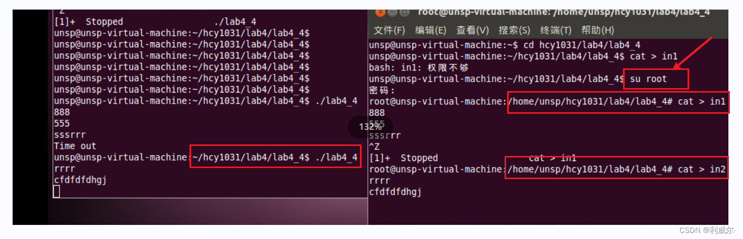 嵌入式技术及应用 【ubuntu】实验4 Linux应用开发实验编写多进程程序 该实验有3个进程其中一个为父进程其余两个是该父进程创建的