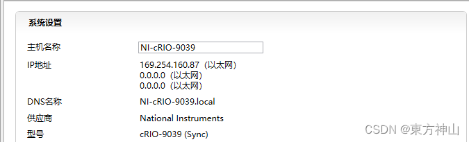 【labview Fpga入门】创建第一个labview Fpga程序labview Fpga开发教程 Csdn博客