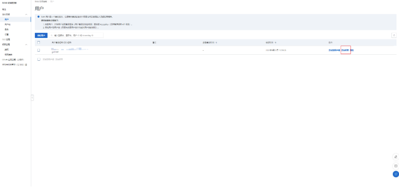 开箱即用之SpringBoot整合OSS（图解 + 实战）_springboot oss-CSDN博客