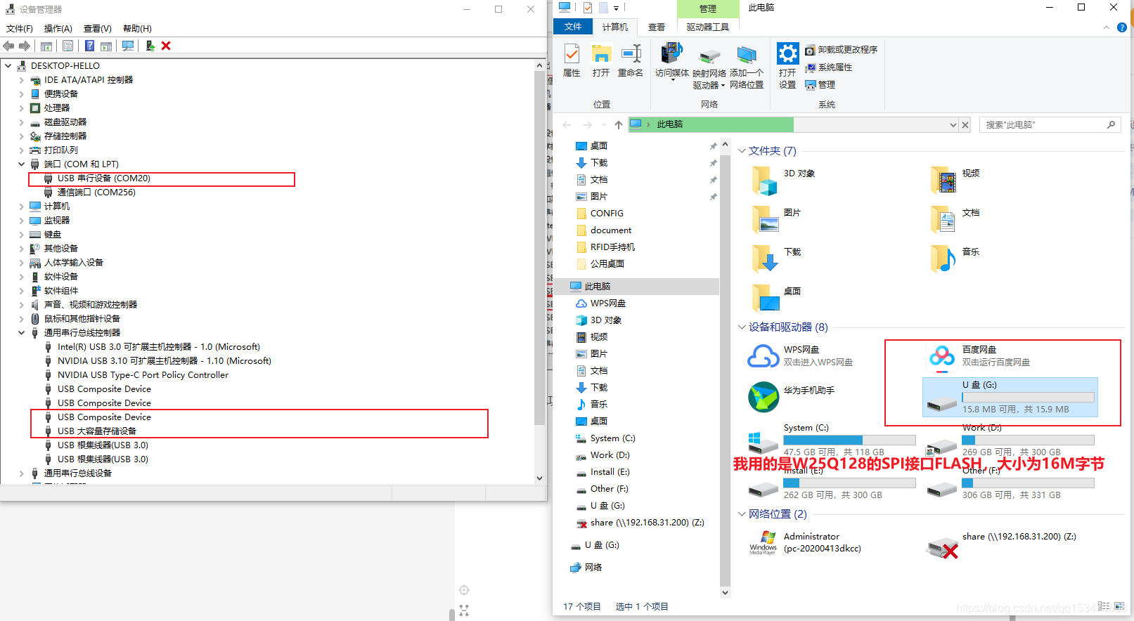 Stm32cubemx 基于stm32使用hal库实现usb组合设备cdcmscstm32cubemx Msc Csdn博客