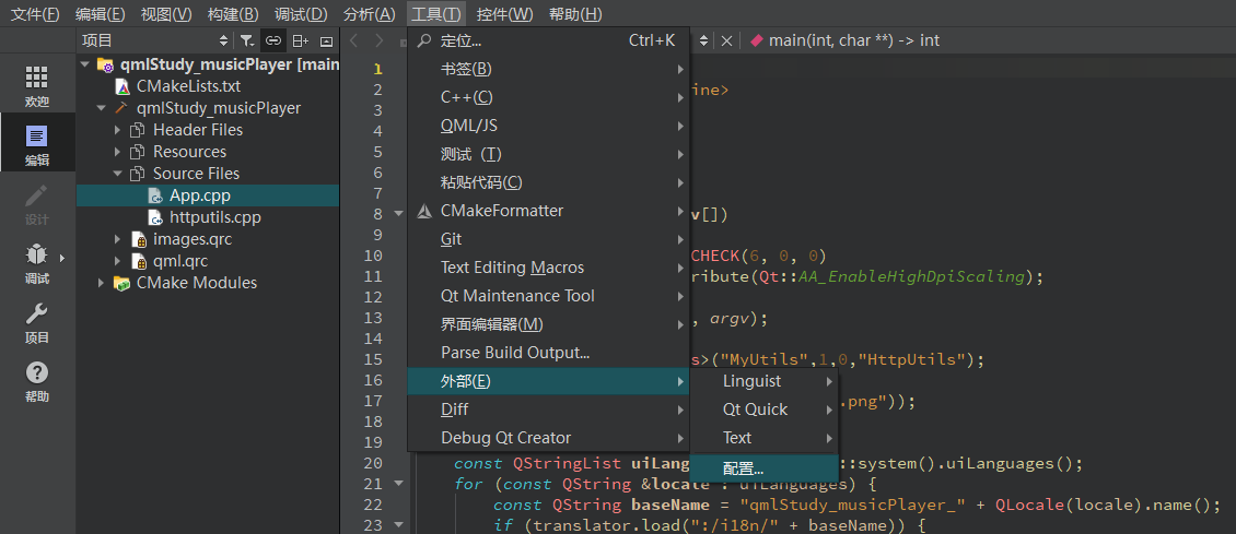 Qt Creator仿Visual Studio黑色主题_qtcreator黑色主题-CSDN博客