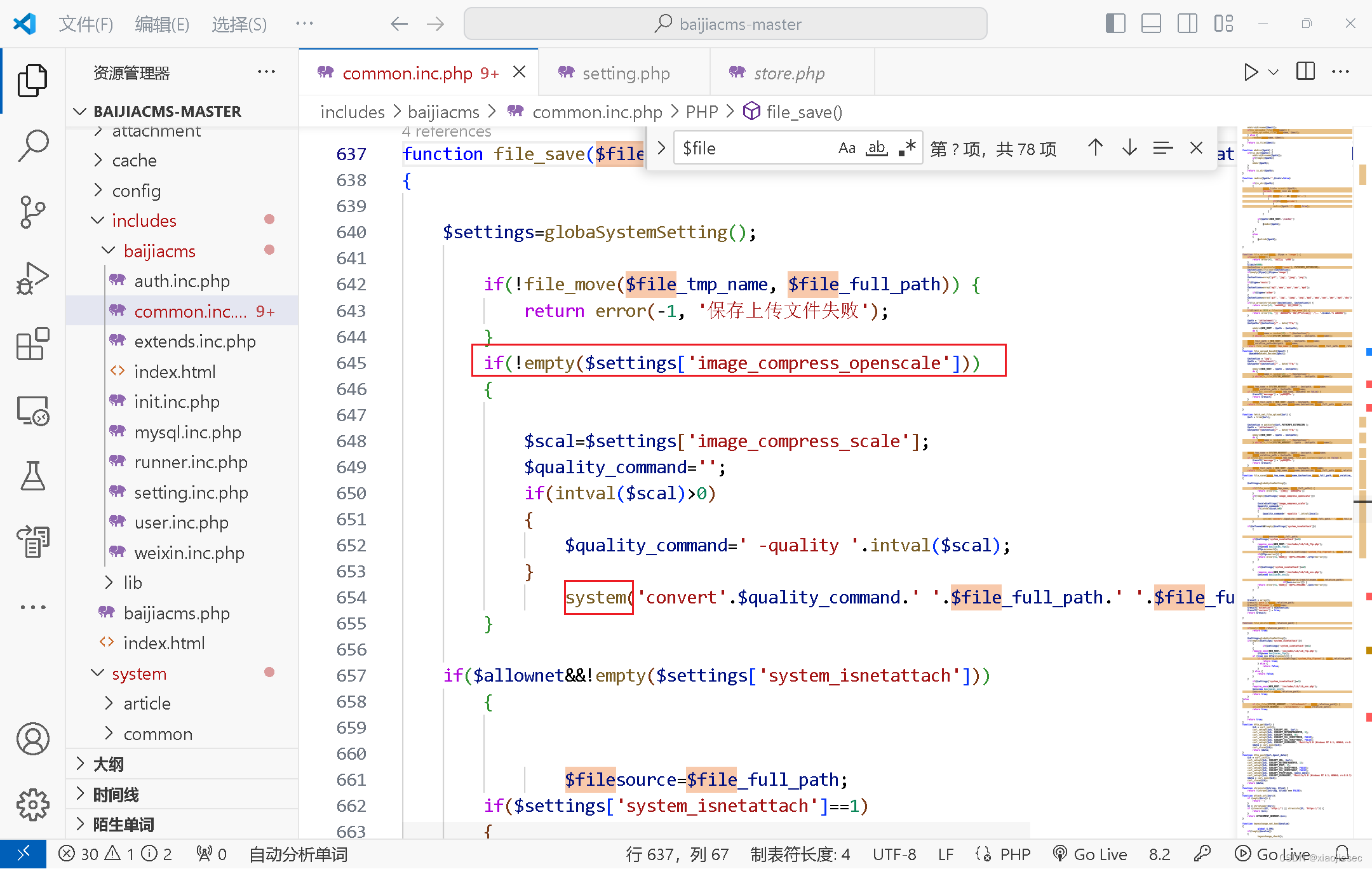 第83天： 代码审计 Php 项目andrce 安全and调试and追踪and代码执行and命令执行代码审计 Php项目andrce安全and调试and追踪and代码执行and命令执行 Csdn博客