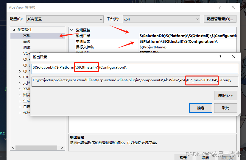 Qt5转Qt6笔记_qt5 转qt6-CSDN博客