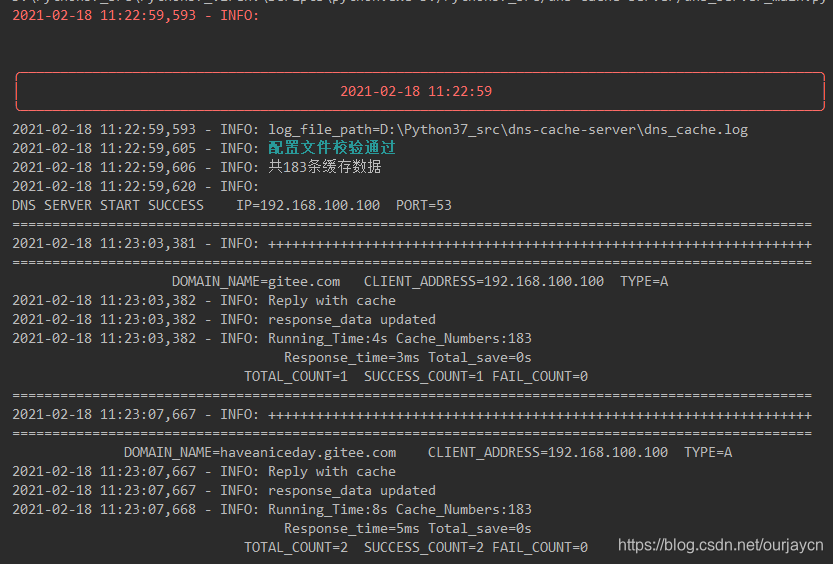 Python DNS缓存服务器_python官网打开慢 dns-CSDN博客