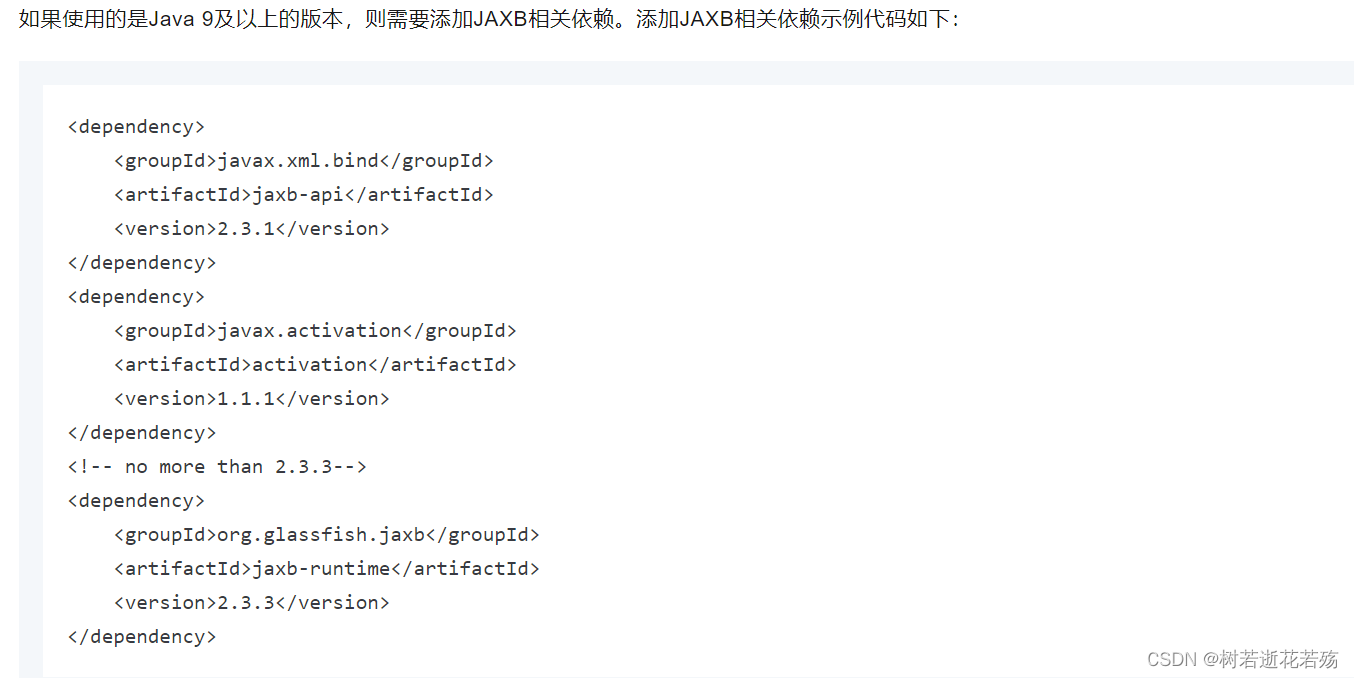 java中如何使用，阿里云OSS对象存储服务_java oss-CSDN博客