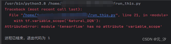 解决Python程序在Tensorflow2.x版本下，成功运行Tensorflow1.x版本中的函数（Tensorflow2.x版本中没有）_tensorflow 2.x版本,那么 ...