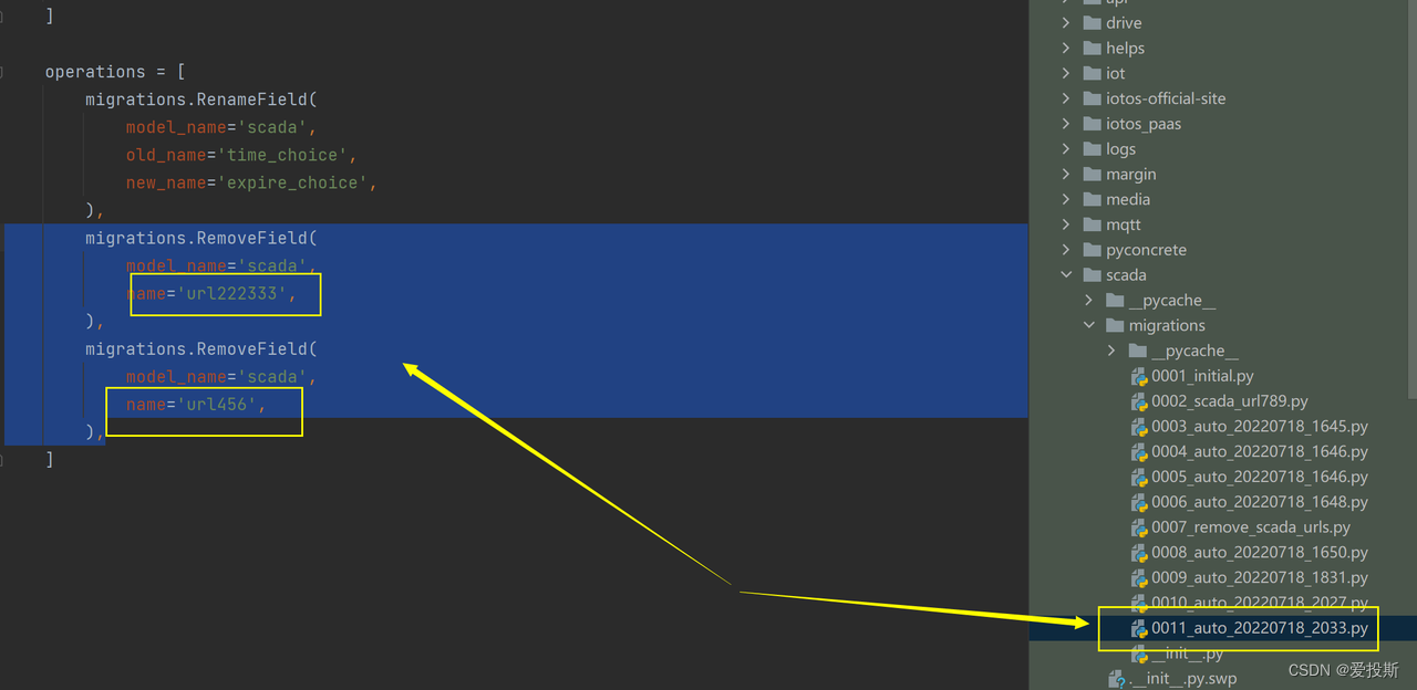 Python Django中migrate各种坑报错终极解决方式！修改数据库某张表（新增字段）重新在线上环境django migrate热更新 ...