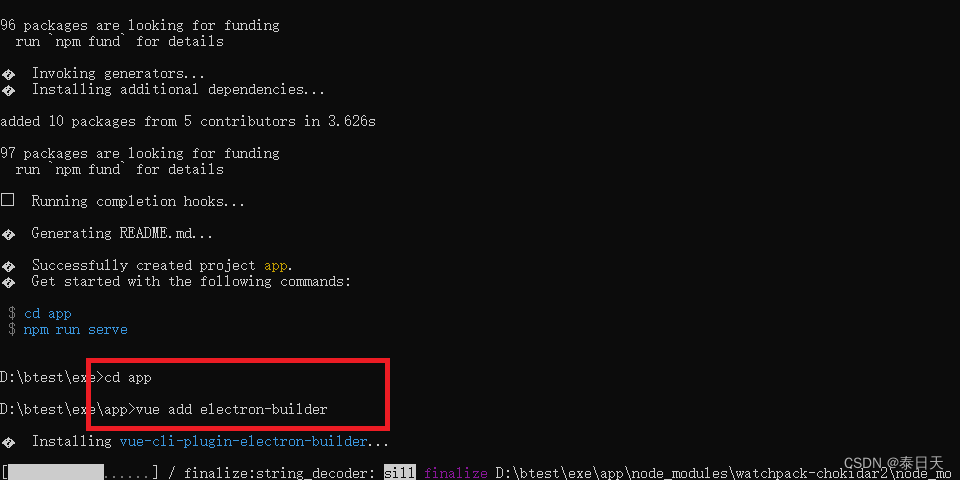 vue2 + electron 用超简单方法搭建前端桌面应用_electron+vue2-CSDN博客