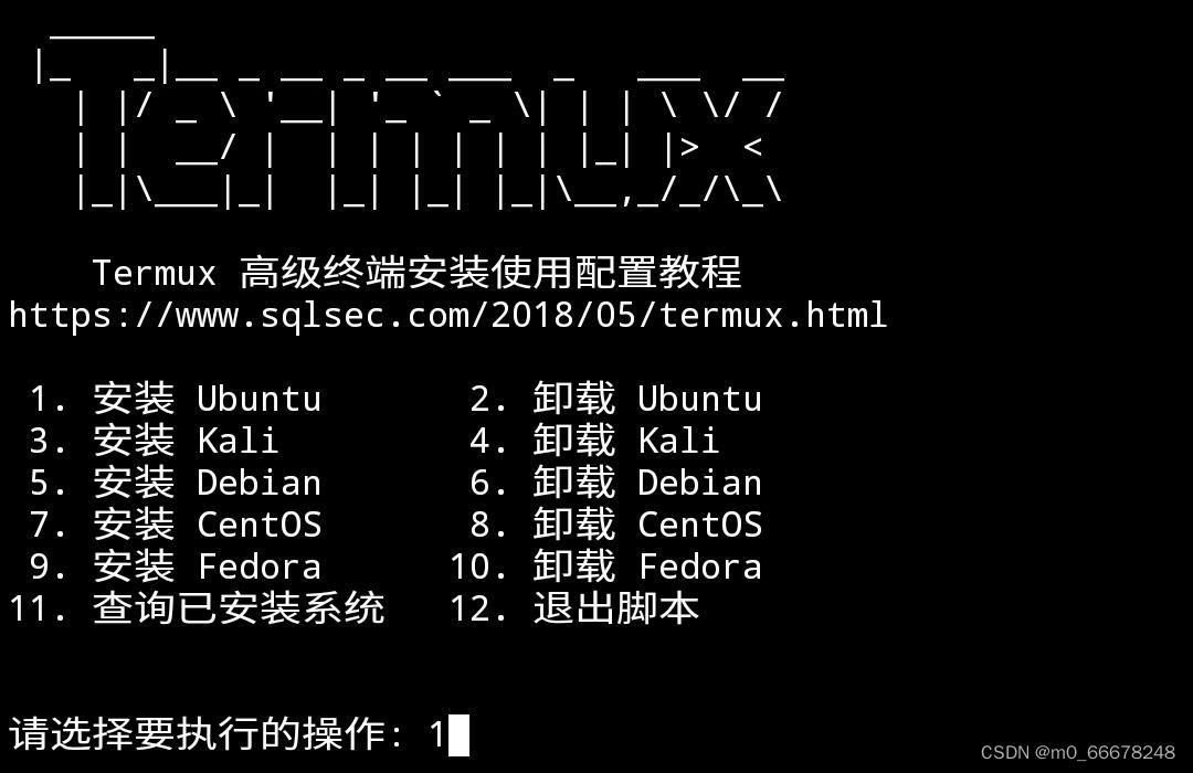 termux使用box64启动BDS_termux box64-CSDN博客