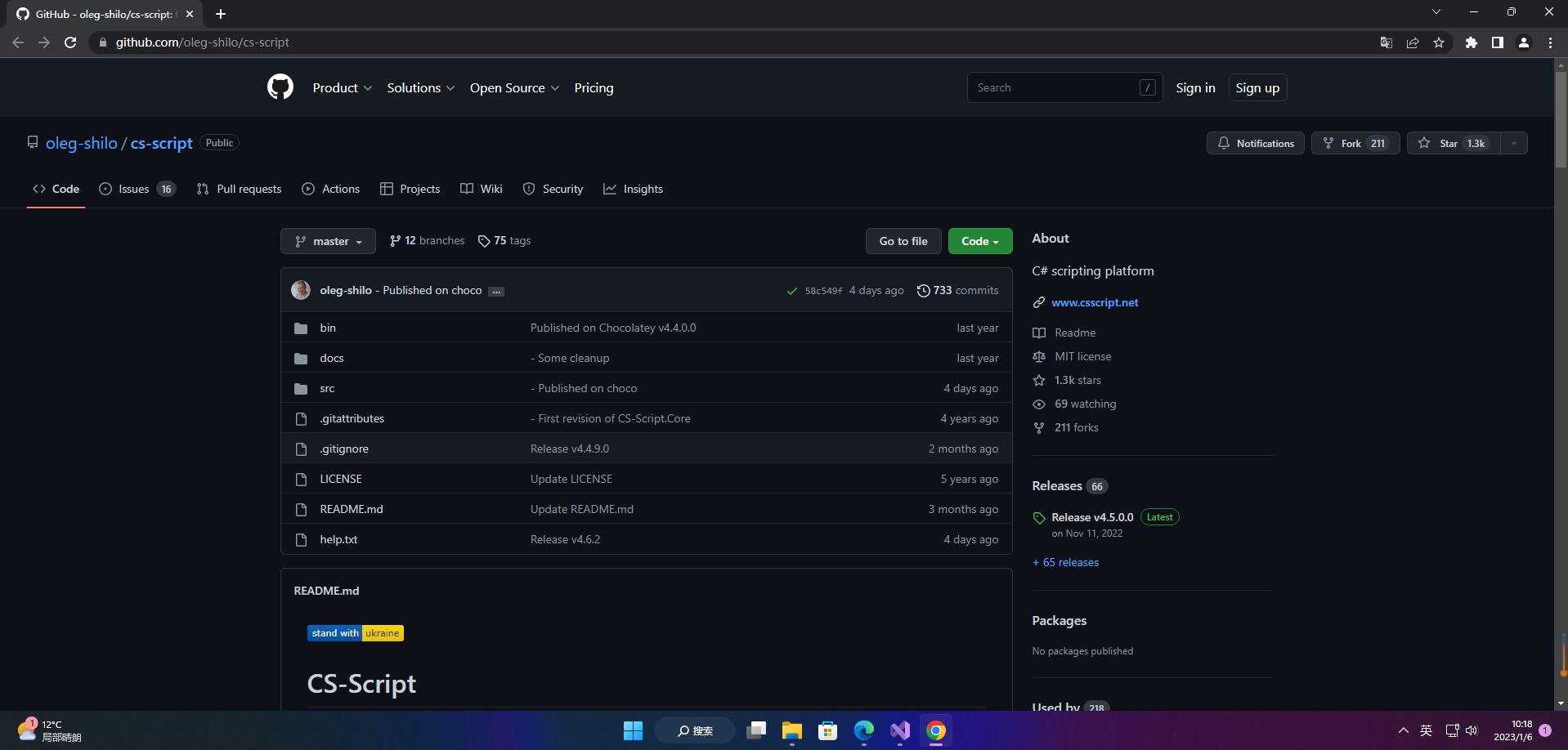 【愚公系列】2023年01月 .NET CORE工具案例-CS-Script脚本执行引擎-CSDN博客