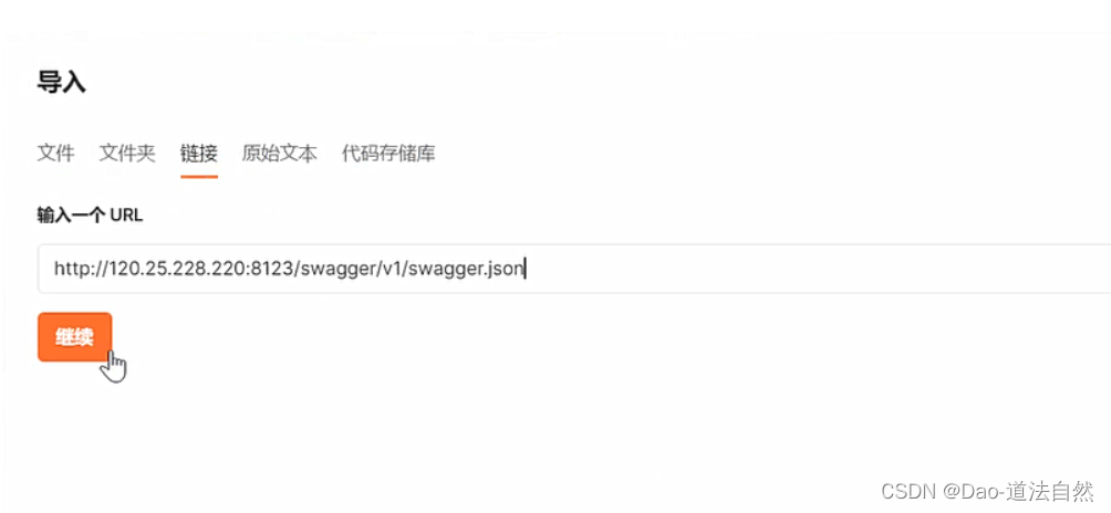 Day91：API攻防-接口安全&SOAP&OpenAPI&RESTful&分类特征导入&项目联动检测_api接口安全检测-CSDN博客