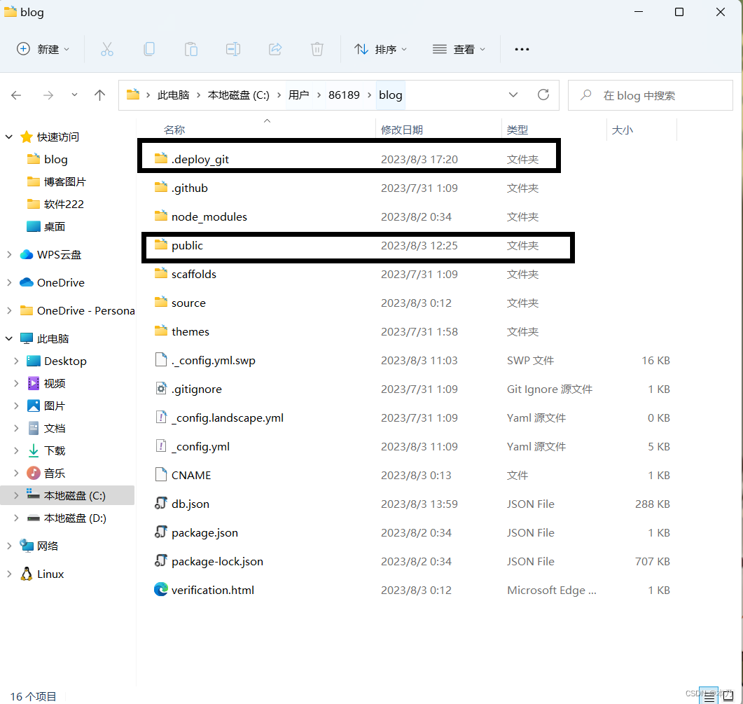 Hexo部署博客时出现spawn failed问题解决方法_error: spawn failed-CSDN博客