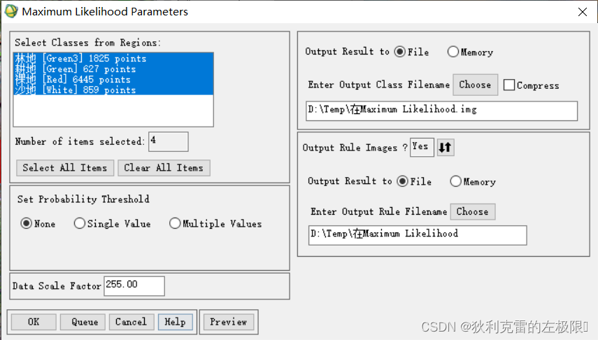 ENVI CLASSIC图像分类（二）----监督分类_kappa指数envi-CSDN博客