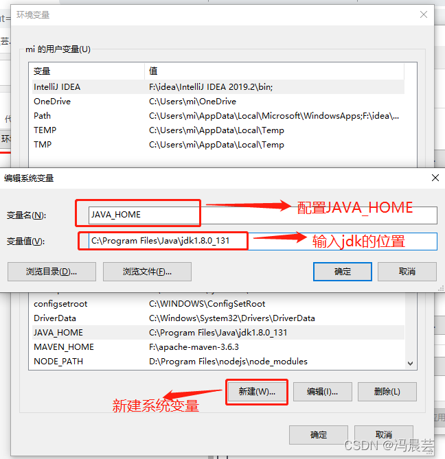 Windows10 java环境变量的配置_window10java环境变量配置-CSDN博客