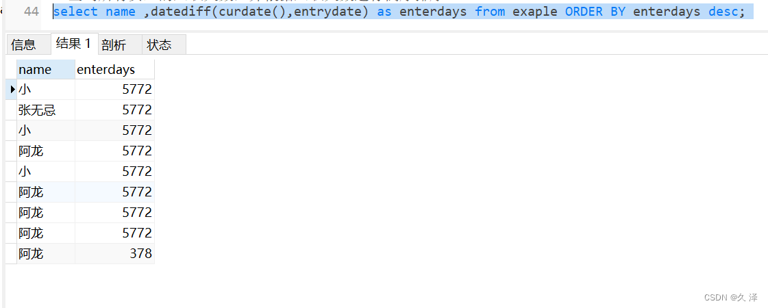 恭喜您发现宝藏啦！！mysql第四章节常用函数说明字符串函数，数值函数，日期函数，流程函数代码，例子详解，这一篇就够了 Csdn博客