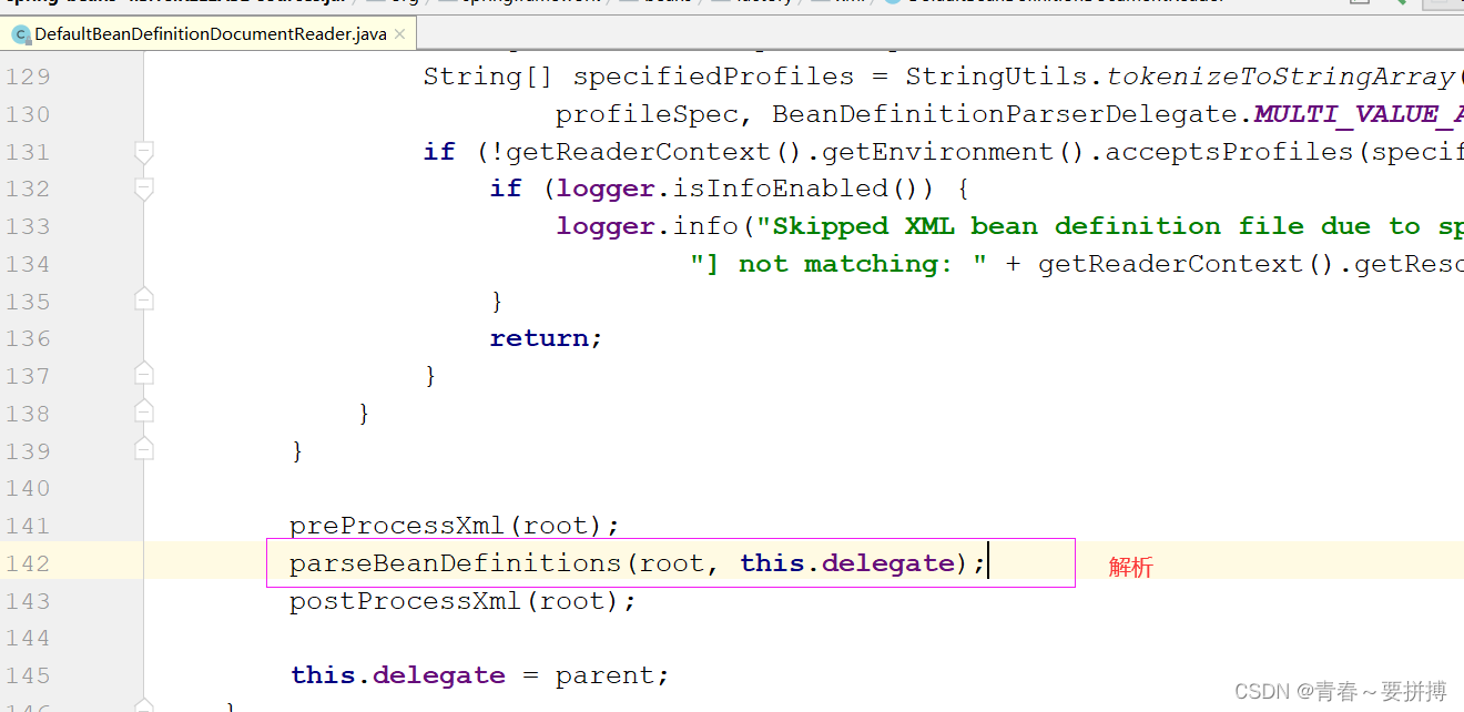 Spring：SpringIoC大致流程_spring ioc流程-CSDN博客