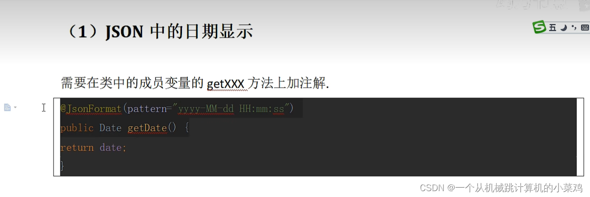 SpringMvc学习笔记(三)_springmvc中model.addattribute-CSDN博客