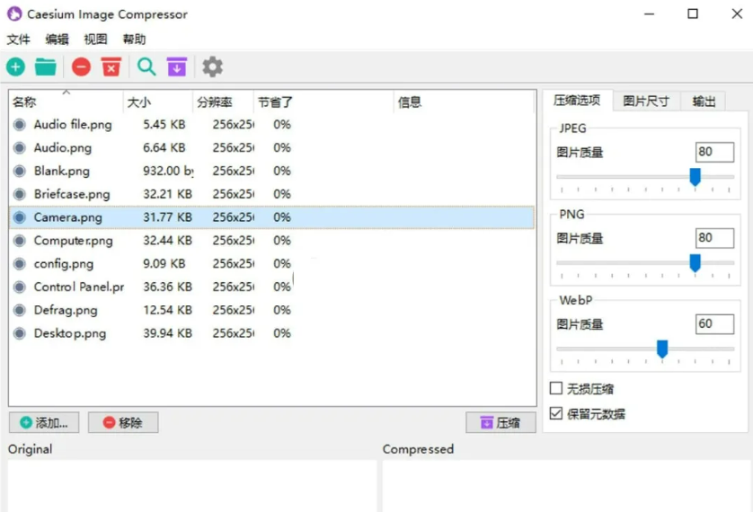 推荐3款【王炸级别】的效率软件，免费无广告，你一定要收藏_temp cleaner-CSDN博客