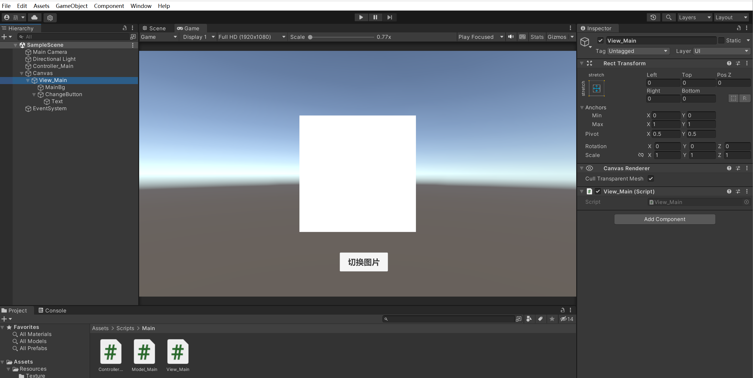 【Unity】Unity中MVC框架的应用_unitymvc框架-CSDN博客