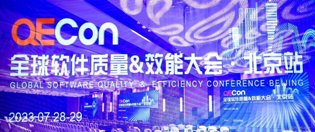 Eolink 出席 QECon 大会，引领「AI+API」技术的革新浪潮_ai 与智能化 api 治理的探索实践-CSDN博客