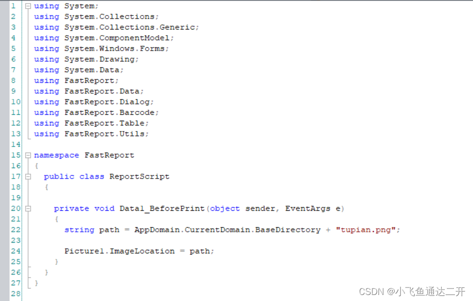 C#+FastReport 如何按需在报表中显示设置图片内容（图文）_fastreport添加图片-CSDN博客