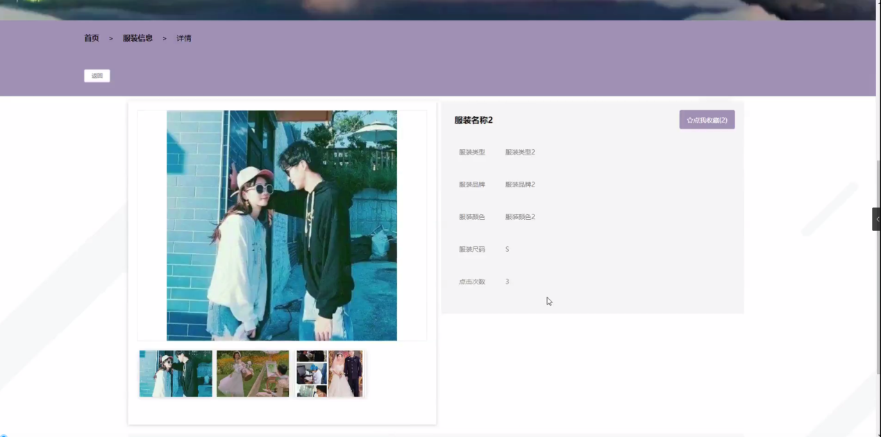 基于javaspringbootvue前后端分离婚纱影楼管理系统设计和实现摄影平台商城java Csdn博客