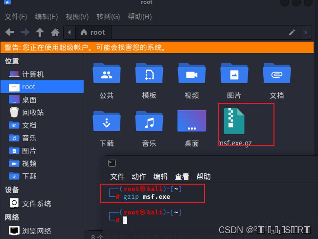 Windows系统提权实验_windowsvulnscan-CSDN博客