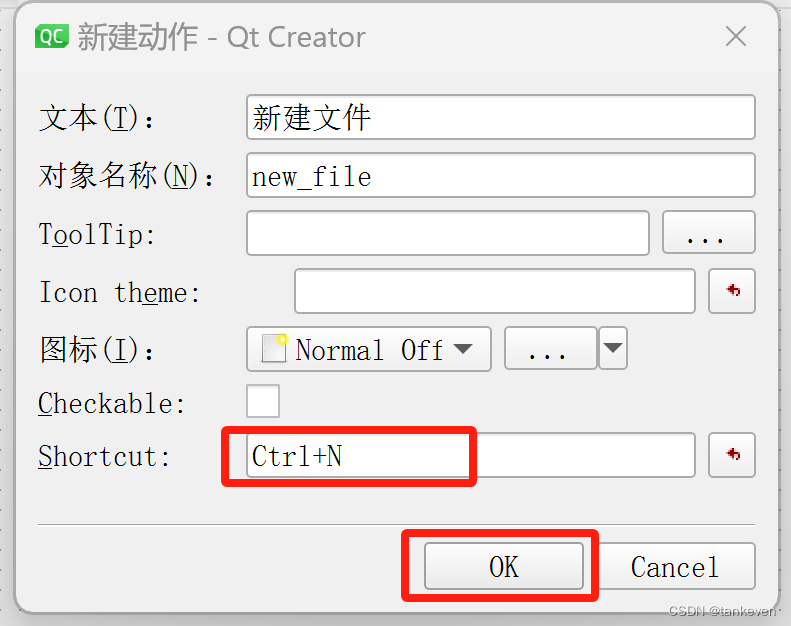 notepad项目实例02：工具栏和菜单栏_notepad导航栏-CSDN博客
