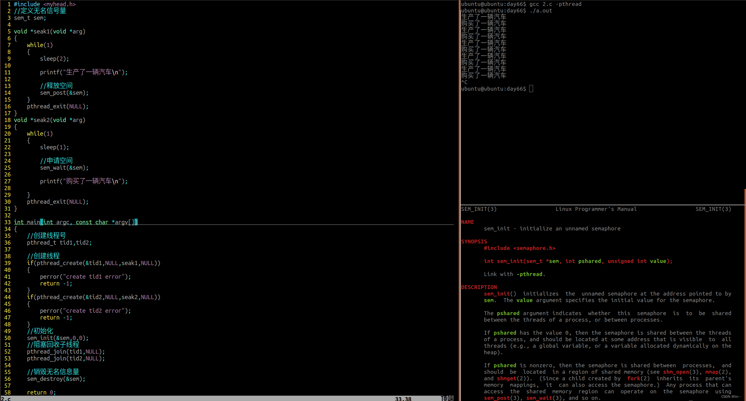 IO学习:6-CSDN博客